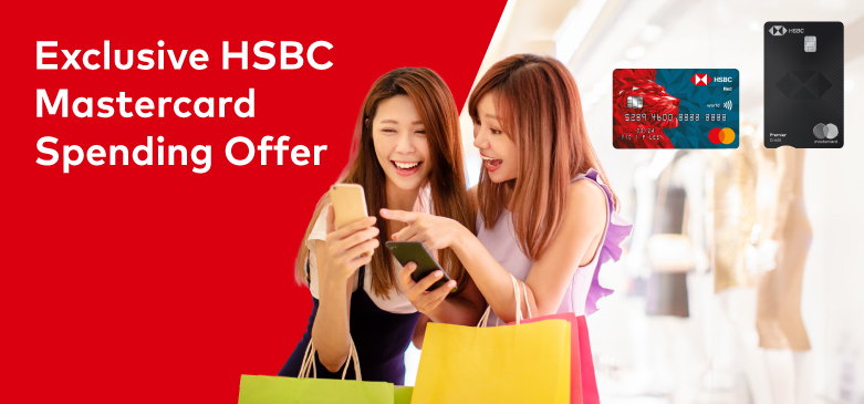 HSBC PCLO HK